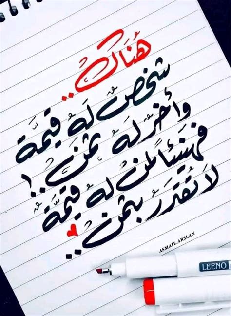 لنرتق معا خارج المنافسة