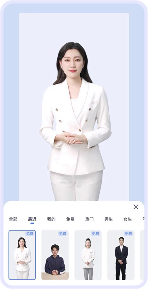 支持多平台直播，智能互动逼真形象引流吸粉 直播 产品 商汤如影