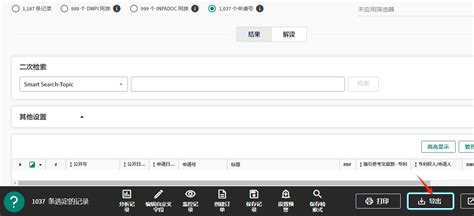Patent Research Intelligence And Services
