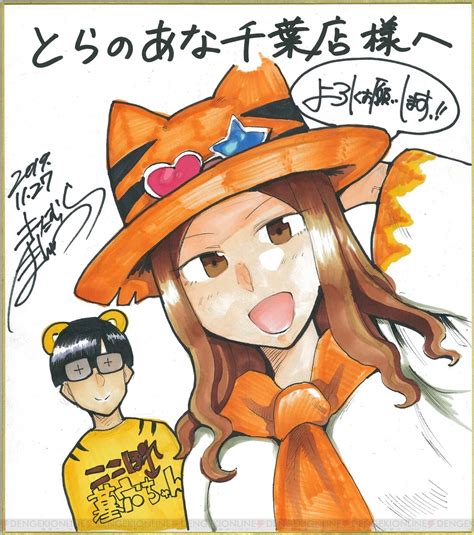 画像13 18ここほれ墓穴ちゃん第4巻発売マジメに誠実にイチャイチャ同棲生活を送る墓穴ちゃんたちにも試練が 電撃オンライン