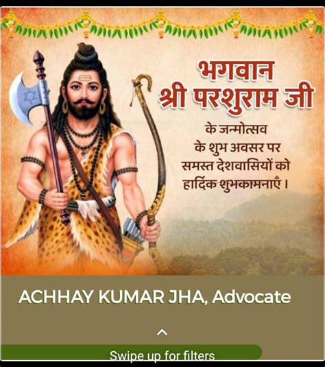 ब्राह्मण सह ब्राह्मण भूमिहार एकता मंच Facebook