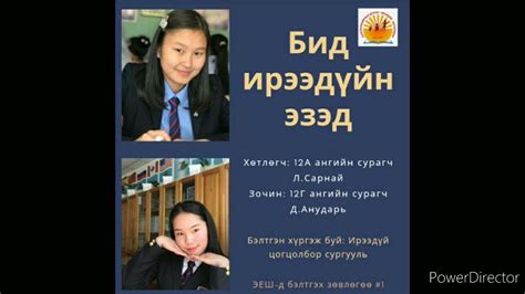 ЭЕШ д хэрхэн бэлдэх вэ 1👩‍🏫 Youtube