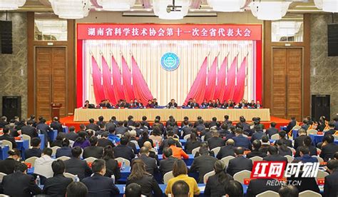 湖大8名科技工作者获表彰 湖南大学新闻网