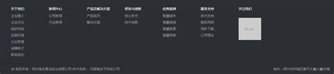 常见网站底部友情链接代码示例 csdn博客