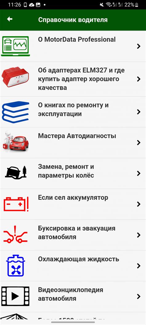 6 приложений для диагностики авто через OBD2