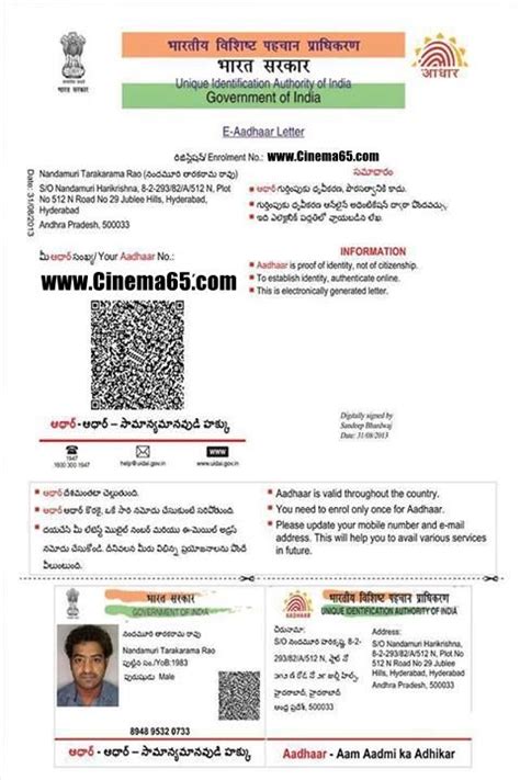 Aadhar Card Print By Name Elitegiftsonline