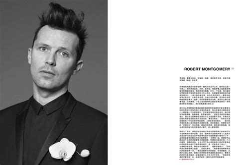 Robert Montgomery