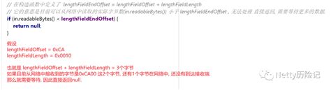 解码器LengthFieldBasedFrameDecoder 腾讯云开发者社区 腾讯云