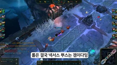 롤 칼바람 트페 빽도 With 유미 Youtube