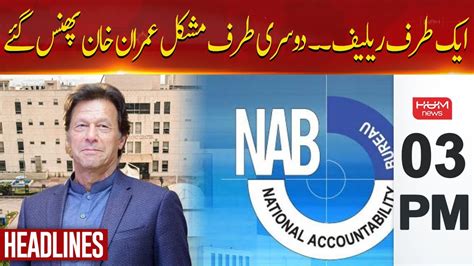 Hum News Headlines Imran Khan In Trouble 03 PM YouTube