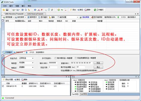 汽车can网络分析仪汽车canusbcan分析仪怎么记录数据 Csdn博客