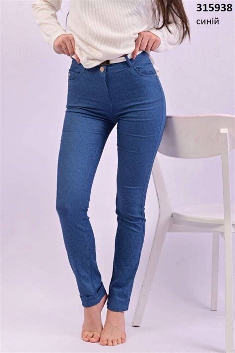 Джинси жіночі 250 грн джинсы в Днепропетровске Днепре объявление №34021111 Клубок ранее