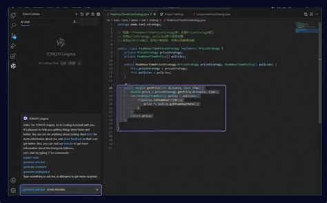 Best Practices For Generating A Unit Test By Using Tongyi Lingma To