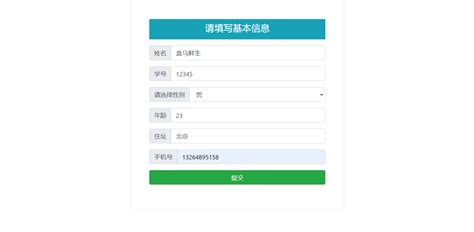 基于jspservlet原生jdbc实现的学生管理系统jspservletjdbc学生管理 Csdn博客