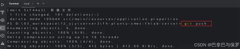 Git中，隐藏applicationproperties文件，修改不用提交了git中怎么管控properties文件 Csdn博客