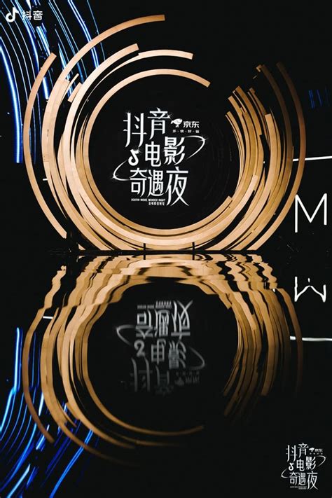 快速儲存에 있는 Hotwei님의 핀 2025 모션 그래픽 그래픽
