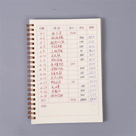 現金日記賬本個人收入支出隨身記帳本生意流水明細賬本家庭理財本 蝦皮購物
