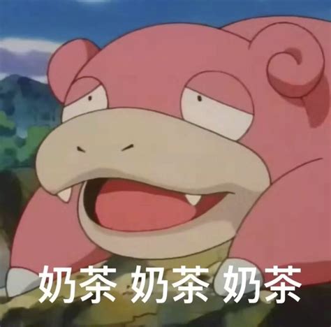 呆呆兽表情包 高清图片，堆糖，美图壁纸兴趣社区