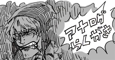 ドンキホーテ兄弟 アナログ落書き えんまくのマンガ ドフコラ ロー ワンピース女性向1000users入り Pixiv