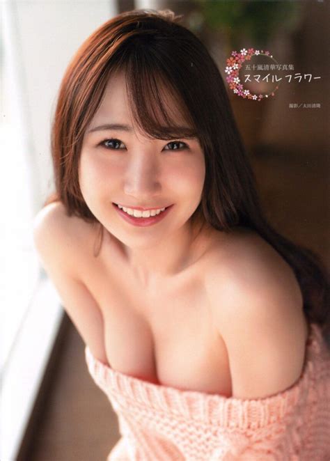 Kiyoka Igarashi Has A New Jav Photo Book Let S Look Inside J List