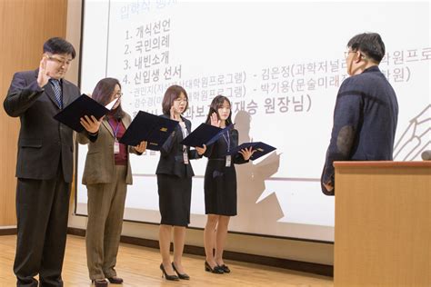 2018 문술미래전략대학원지식재산미래전략과학저널리즘 입학식 행사 2018 3 3