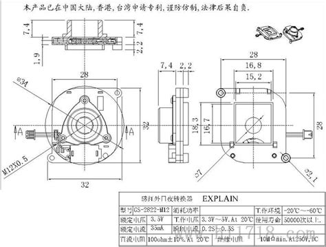 滤光片切换器(ir Cut)图片高清图细节图 深圳市安普赛科科技有限公司 维库仪器仪表网 滤光片切换器(ir Cut)图片高清图细节图 深圳市安普赛科科技有限公司 维库仪器仪表网