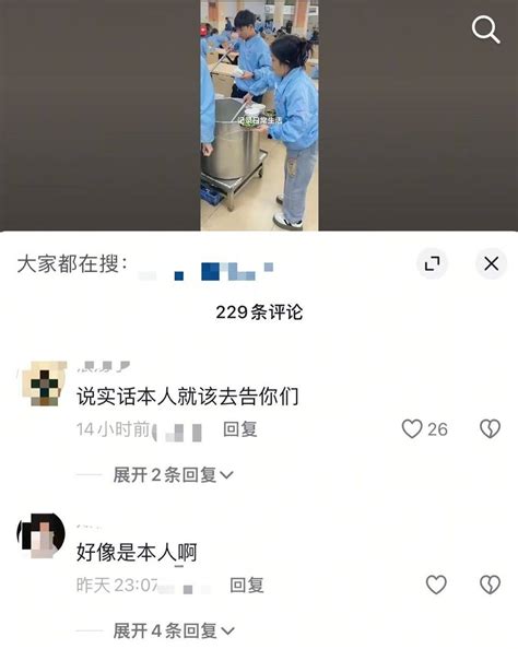 律师解读“黑眼圈女工”个人视频被盗用引流：或涉嫌侵犯肖像权账号当事网友