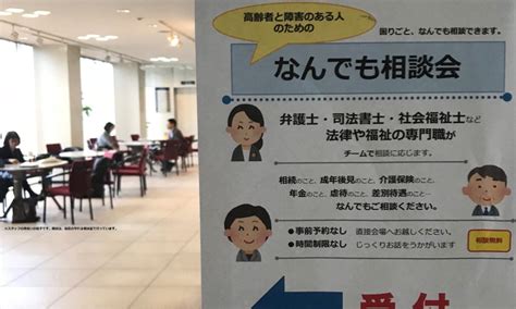 高齢者虐待対応マニュアル あいち権利擁護ネットワーク