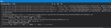 windows10系统下尝试运行fastdds的c 示例 时光如你般美好 博客园