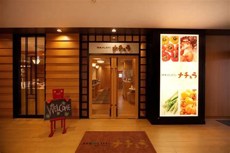 菊南温泉ユウベルホテルの写真（画像） ホテル・旅館の宿泊予約はrelux（リラックス）