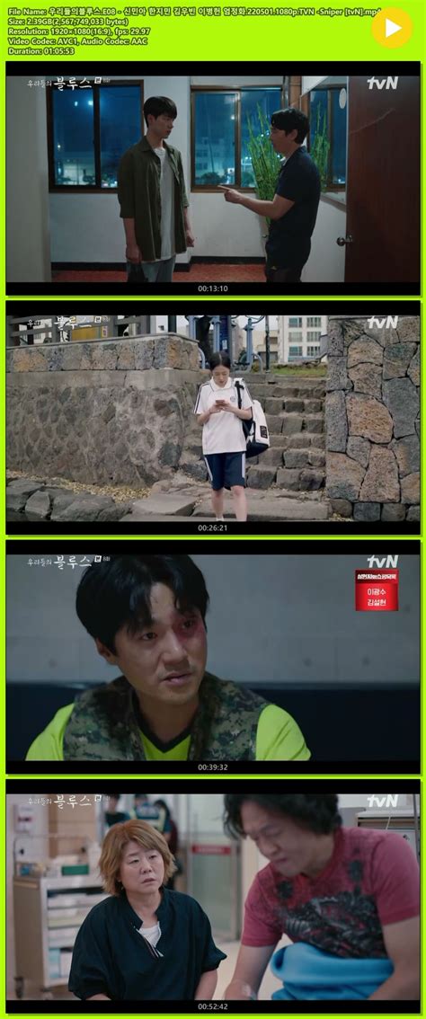 우리들의블루스e08 신민아 한지민 김우빈 이병헌 엄정화2205011080ptvn