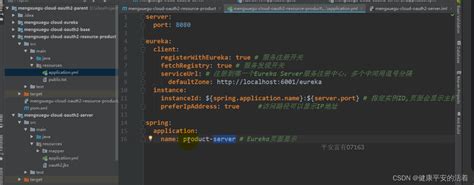 Oauth20第2季 分布式认证与授权实现单点登录oauth20单点登录 Csdn博客