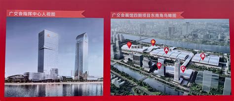 广交会展馆四期项目启动2022年秋交会投入使用 南方网