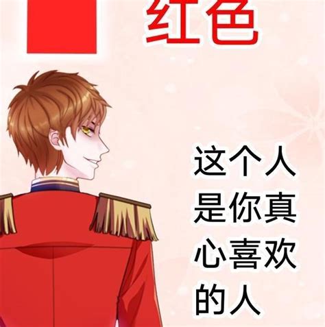 心理测试选颜色测测身边的人与你的潜在关系