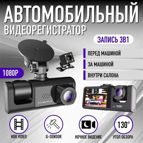 Видеорегистратор Lupuauto 50101001-SJ-64G - купить в интернет-магазине ...
