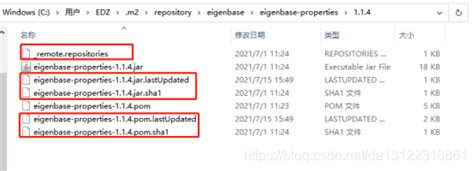 Datax源码编译遇到的坑 Csdn博客