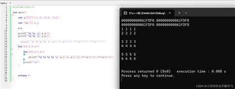 指针和二级数组 Csdn博客 指针和二级数组 Csdn博客