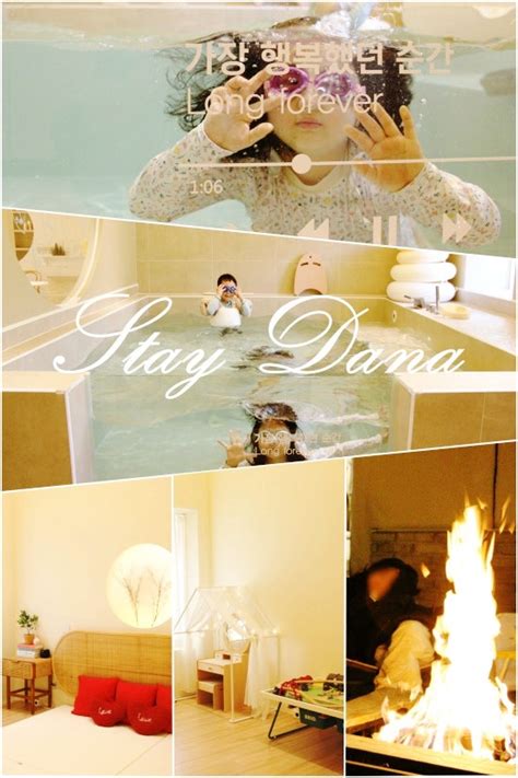 청주 키즈풀빌라 파티룸 대전근교 청주 독채 키즈 펜션 아이와 가볼만한곳 네이버 블로그