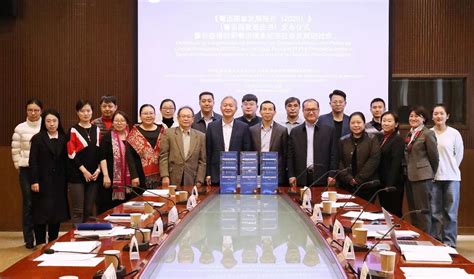 葡汉参加中国葡语国家研究中心蓝皮书发布暨后疫情时期葡语国家发展研讨会 葡汉文化交流中心