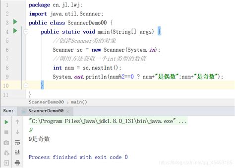 用java代码，通过scanne判断输入的一个数是奇数还是偶数使用scanner类在控制台输入一数判断该数是奇数还是偶数 Csdn博客