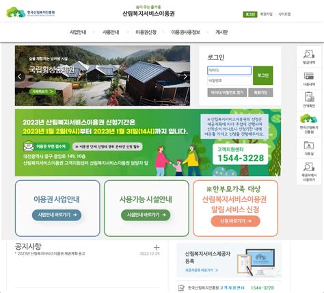 Forestcard Or Kr Sepialy