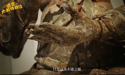 《逃出大英博物馆》火出圈的背后 光明网