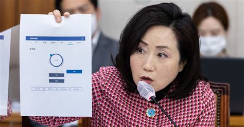 전주혜 이재명에 대한 수사 불가피文도 서해 공무원 조사 못 피해