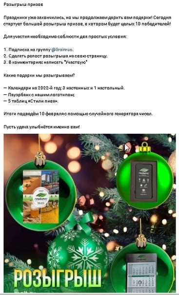 Друзья Объявляем победителей январского розыгрыша Настенные календари