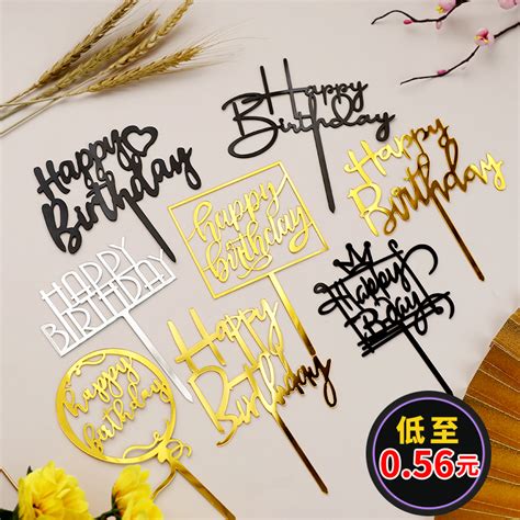 Shirly装饰寿公寿婆铜钱寿桃元宝财神新年生日祝寿贺寿蛋糕摆件虎窝淘