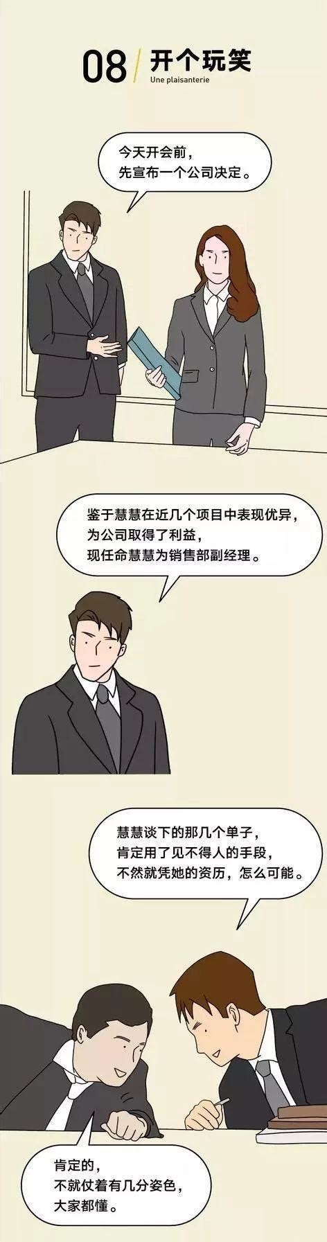 何为道德绑架？什么是中国式的道德绑架？你有没有这样的体验？