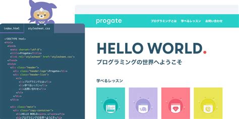 令和版研究者がおすすめするPython学習方法 選まとめ 使える py