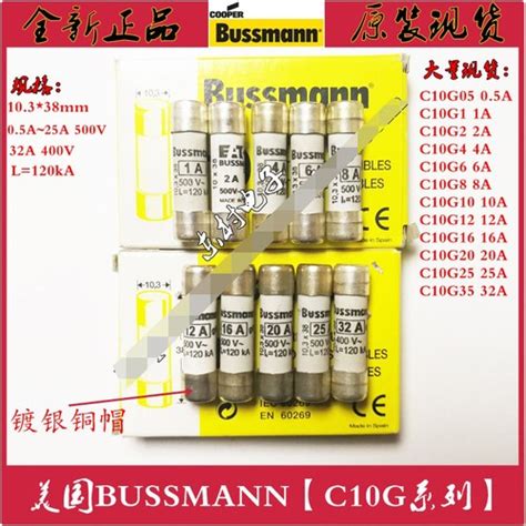 10pcs 5pcs New Fuse For Bussmann C10g4 4a Ebay