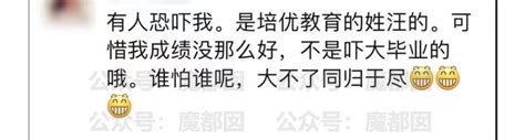 萧山通报“培训机构教师殴打学生”：汪某被采取刑事强制措施，晚托点被关停腾讯新闻