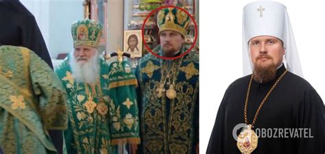 Олексій Масленніков СБУ повідомила про підозру митрополиту втікачу